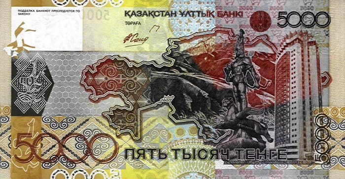 Banknote Index - Kazakhstan 5000 Tenge: P32a, BNK B32a