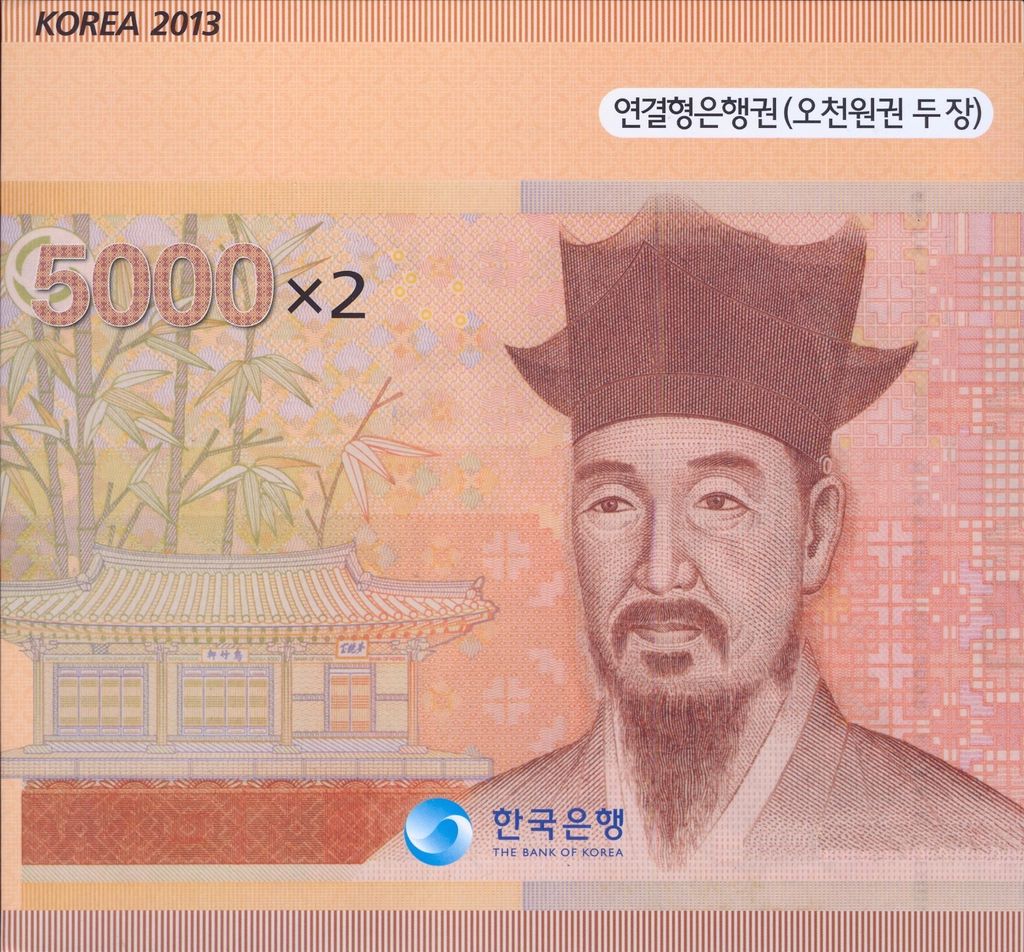 Banknote Index Korea South 5000 Won P55New