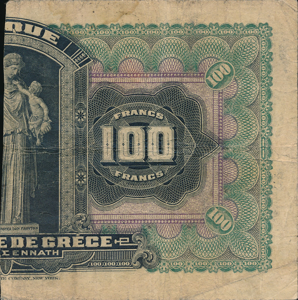 Banknote Index - Greece 50 Drachma: P61 v1, 57b