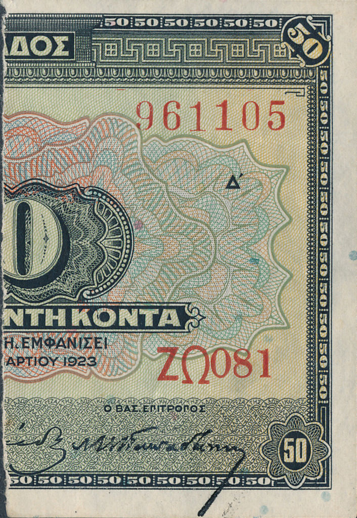 Banknote Index - Greece 50 Drachma: P80, 76b