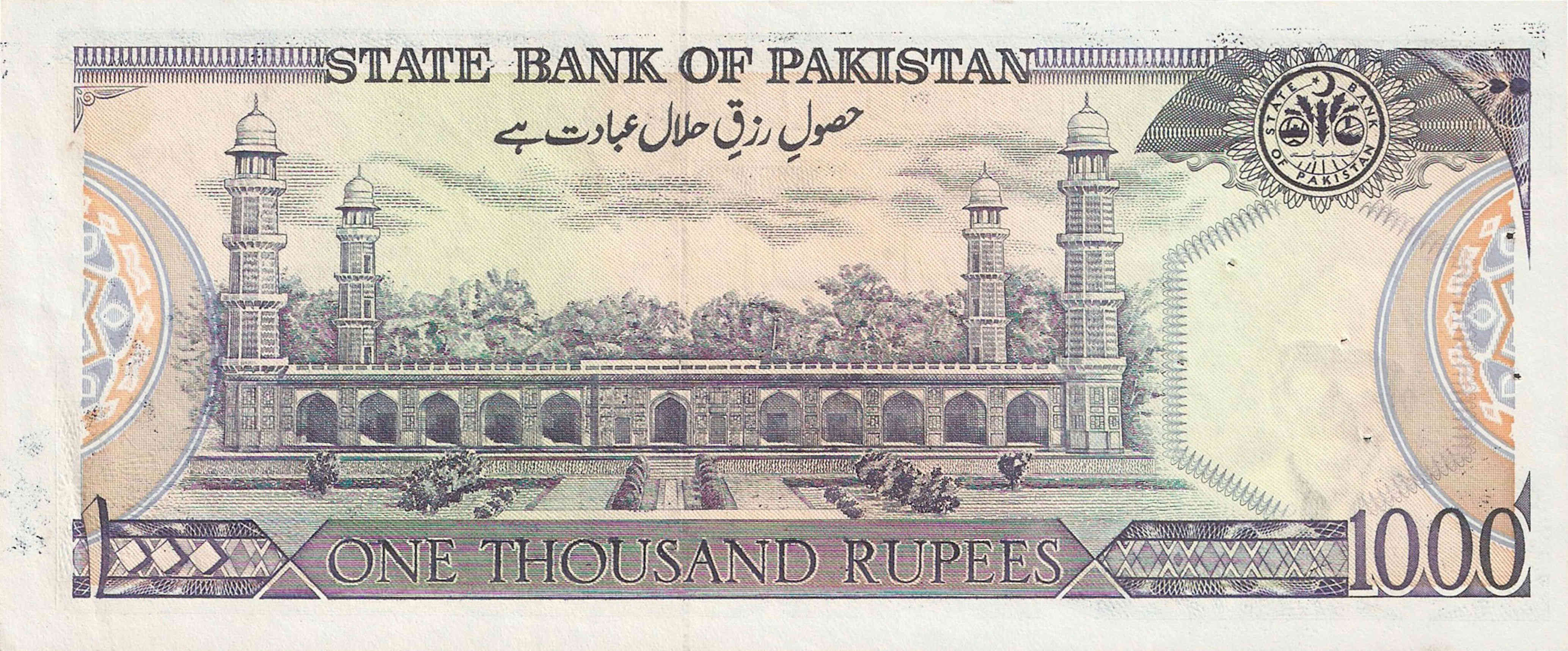 1000 Rupee Note Pakistani