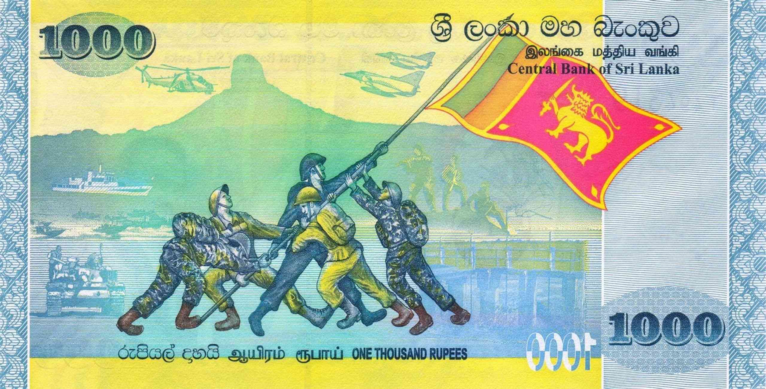 Sri Lankan Rupee 1000